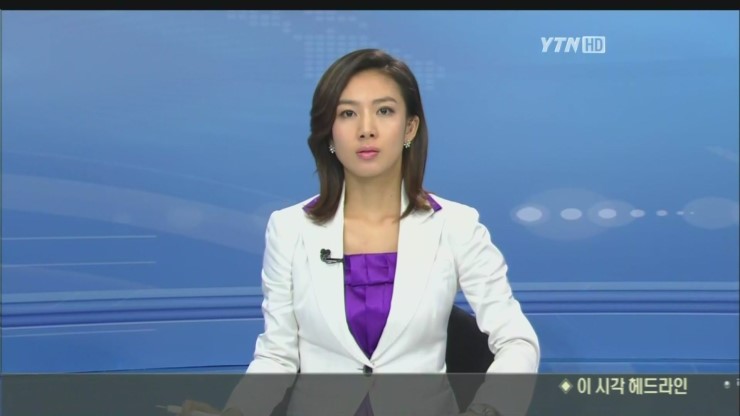 밤을 기다려지게 하는.. YTN 김지언 앵커.. : 네이버 블로그