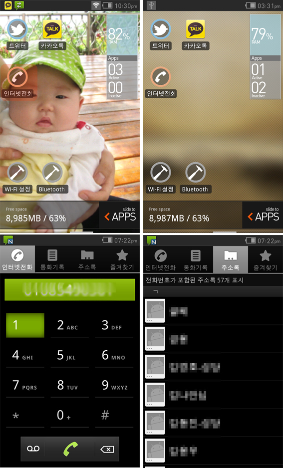 [코원D3 MP3P] 코원D3 MP3P 플레뉴 Plenue UI 구성 및 기능소개 : 다나와 DPG는 내맘을 디피지