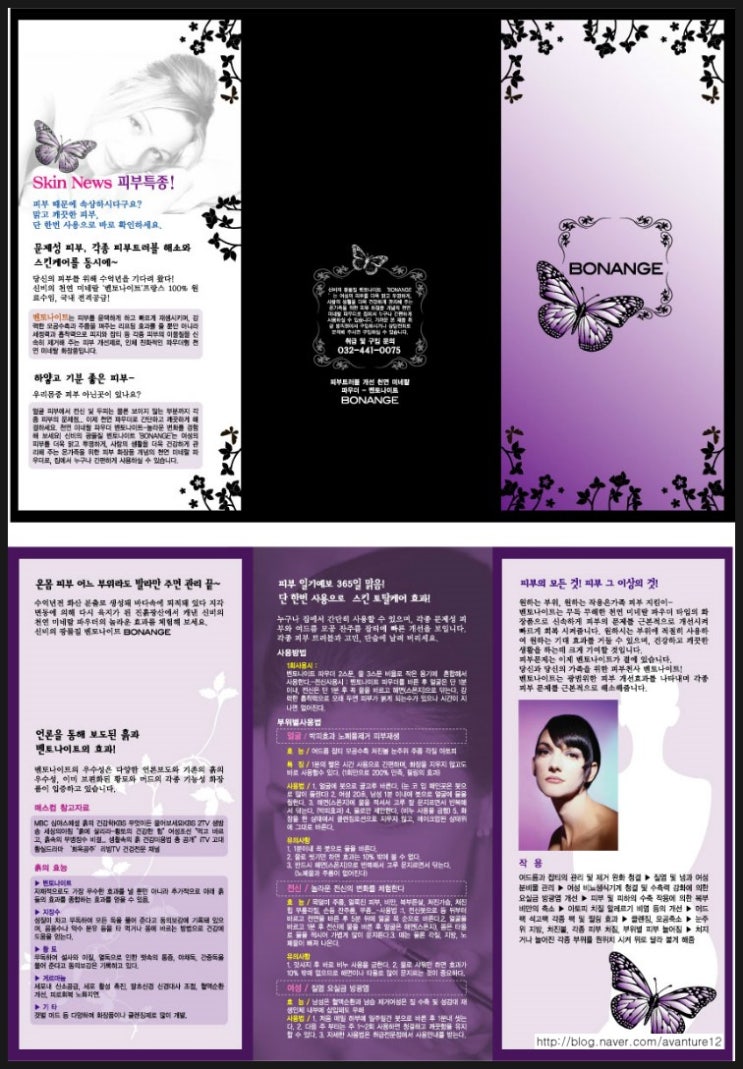 고급전단지디자인팜플렛디자인3단접지디자인전단지제작3단리플렛인쇄3단전단지브로슈어고급브로슈어제작인쇄 네이버 블로그