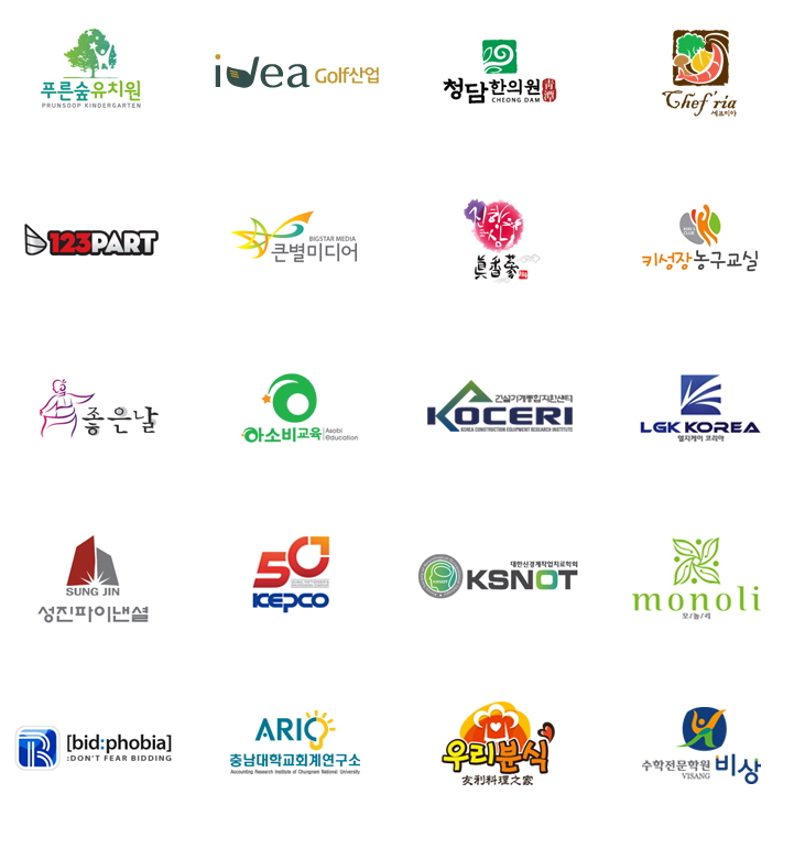 회사로고디자인쇼핑몰로고디자인 기업로고디자인 모음 네이버 블로그