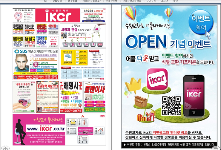 수원 직업전문학교 국비지원무료교육 내일배움카드 재직자훈련 컴퓨터 요리 뷰티학원 요양보호사 교육원 전문학원 네이버 블로그