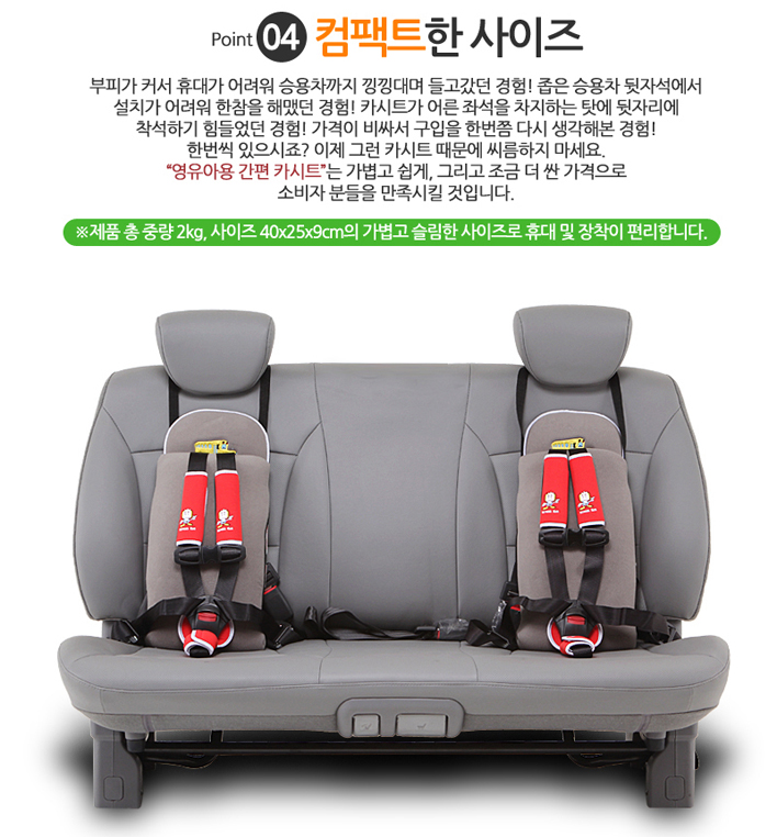 어린이안전벨트 Kc안전인증 획득 및 보건복지부 평가인증 W2 적합상품 맘스맘안전벨트 어린이집 네이버 블로그
