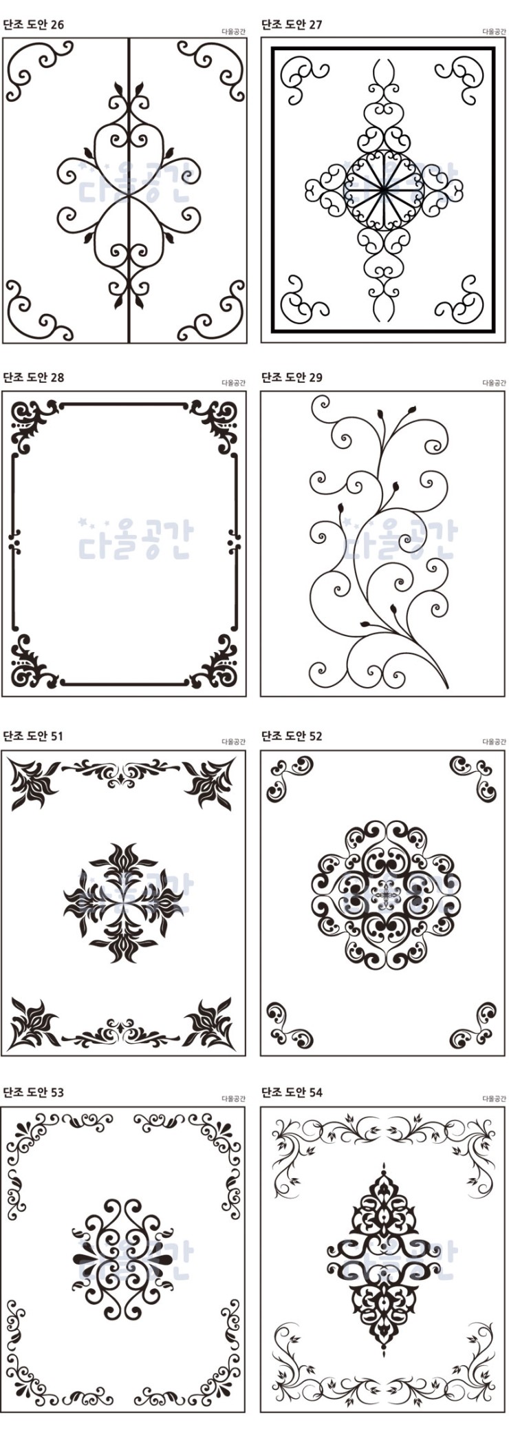 단조문양 도안 컷팅 시트지 단조스티커 전통문양 시트지 테두리이미지 용그림스티커 창문시트지창문스티커 다올공간
