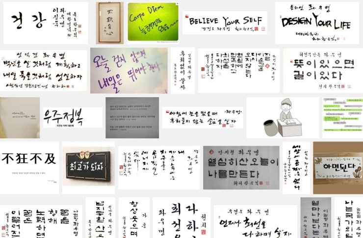 좌우명 추천 자소서에 어디까지 표현해야하나 네이버 블로그