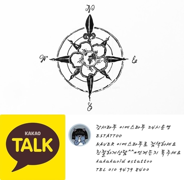 나침반타투 문신 도안 문의는 강서구타투 신월타투 24시간문신 이에스타투로 오세요 목동문신 네이버 블로그