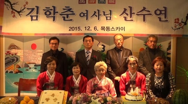 2016년 기준 칠순잔치 나이 팔순잔치 나이회갑연 고희연 산수연 나이 네이버 블로그