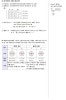 2 2 원자 모형과 전자 배치 네이버 블로그