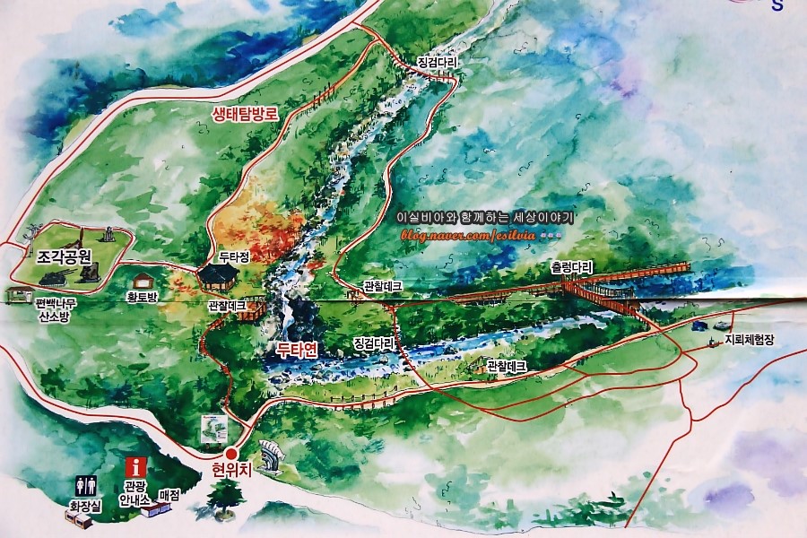 양구 여행 두타연 민통선 트레킹 명소 탐방 네이버 블로그