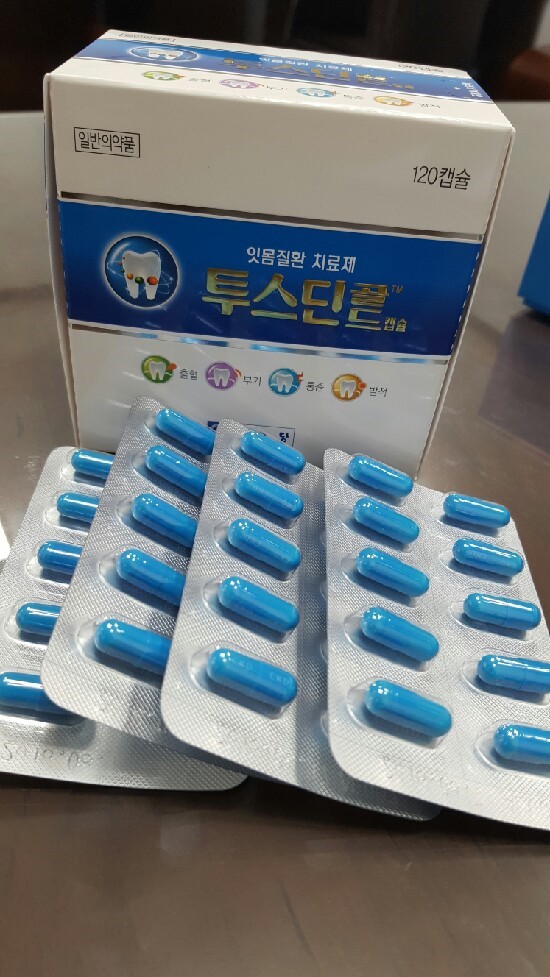 눈건강보조제 아이루텐과 잇몸질환치료제 투스틴골드로 백세시대 네이버 블로그
