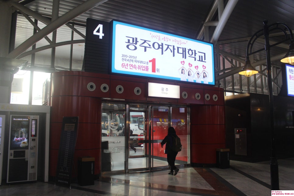 프리미엄 고속버스 개통 첫날 센트럴시티 서울 광주 경부선터미널 서울 부산 운행 네이버 블로그