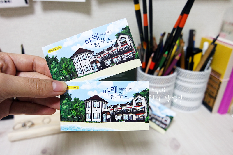 마레하우스 예쁜명함 손그림명함 펜션명함 명함제작 사월의작업실 네이버 블로그