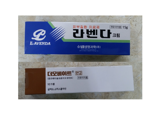 스테로이드연고 2화 심한피부염연고 종류와 부작용 및 사용법 피부과전문의 라벤다크림 더모베이트연고 네리소나연고