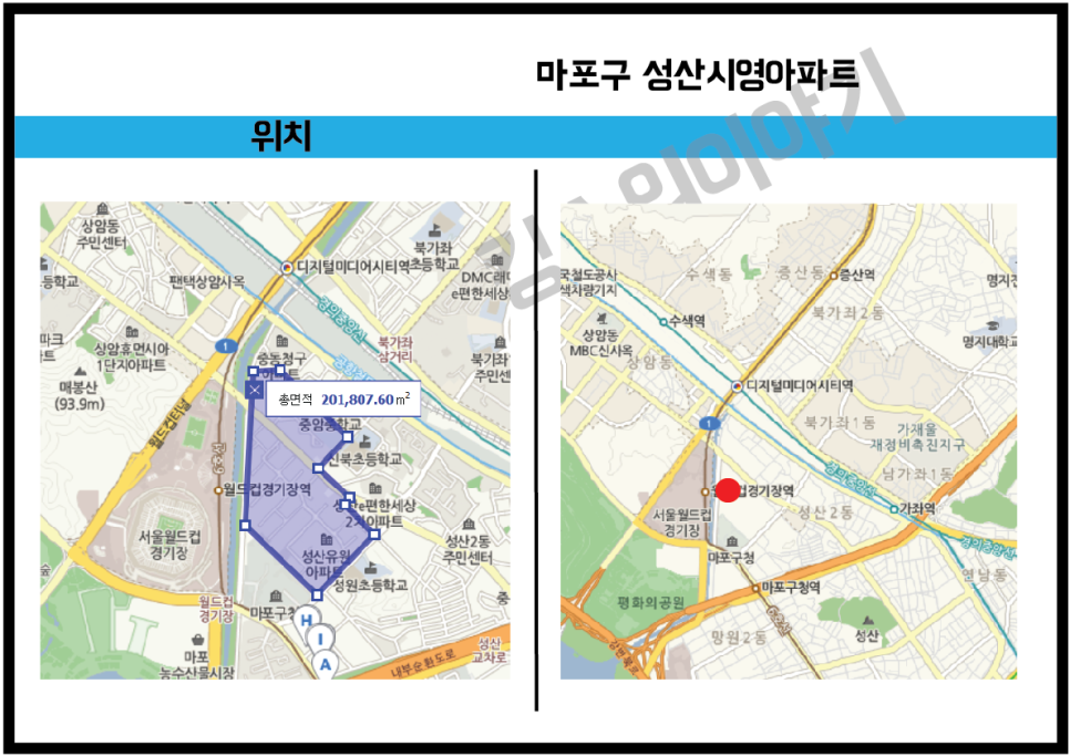 성산시영아파트 가상 분담금계산을 하다。재건축 네이버 블로그