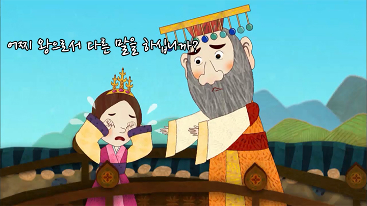 온달은 진짜 바보였을까 네이버 블로그