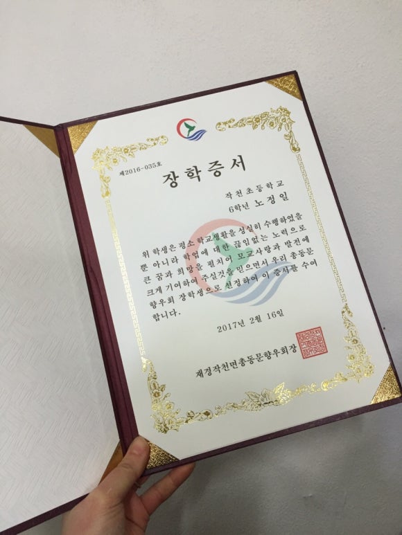 상장케이스상장상장제작고급상장케이스고급케이스클래식케이스상장인쇄임명장위촉장위임장장학증서증서졸업장소량주문상장