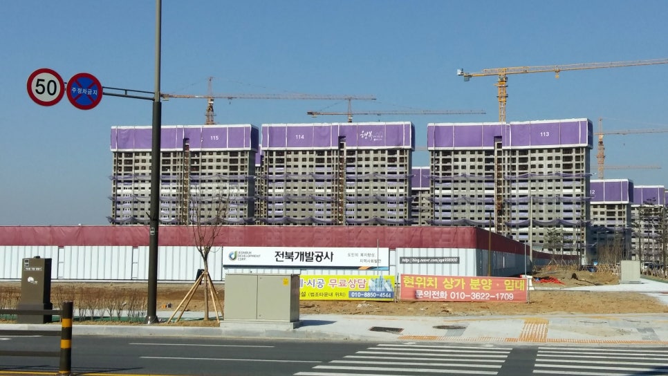 전주 만성지구 중흥s클래스 아파트 분양권 전매 임박 네이버 블로그