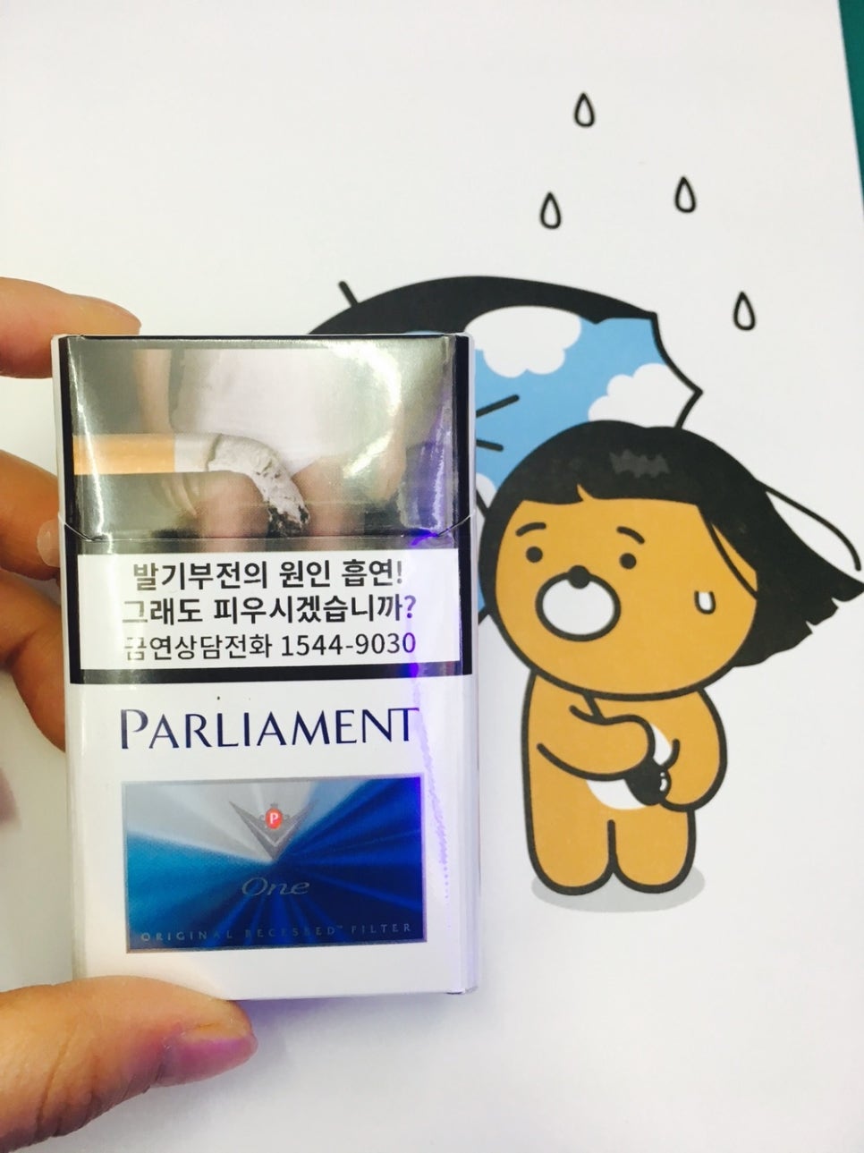 편의점 담배종류 팔리아멘트 종류아쿠아5 하이브리드5 네이버 블로그