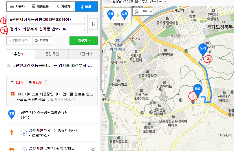 의정부 대림 이편한세상 추동공원 2차 알아보기 네이버 블로그