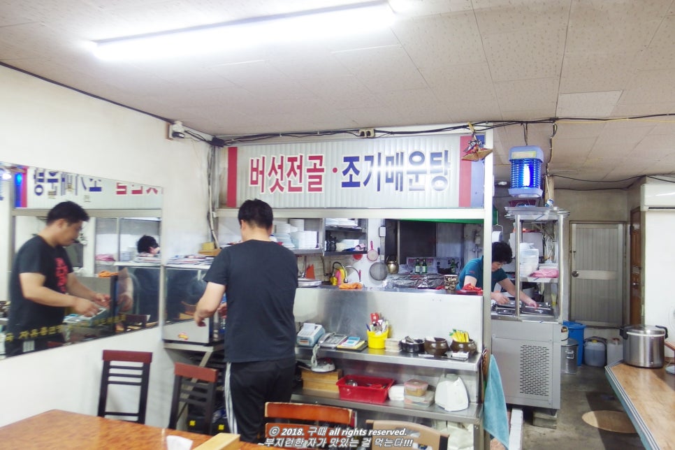 부산역밥집영주동밥집 영주시장 숨겨진 골목밥집 정동식당 네이버 블로그
