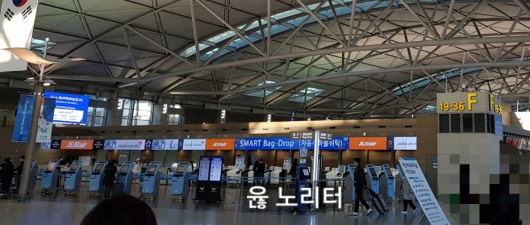 인천공항 제1여객터미널 제주항공 카운터 위치 네이버 블로그