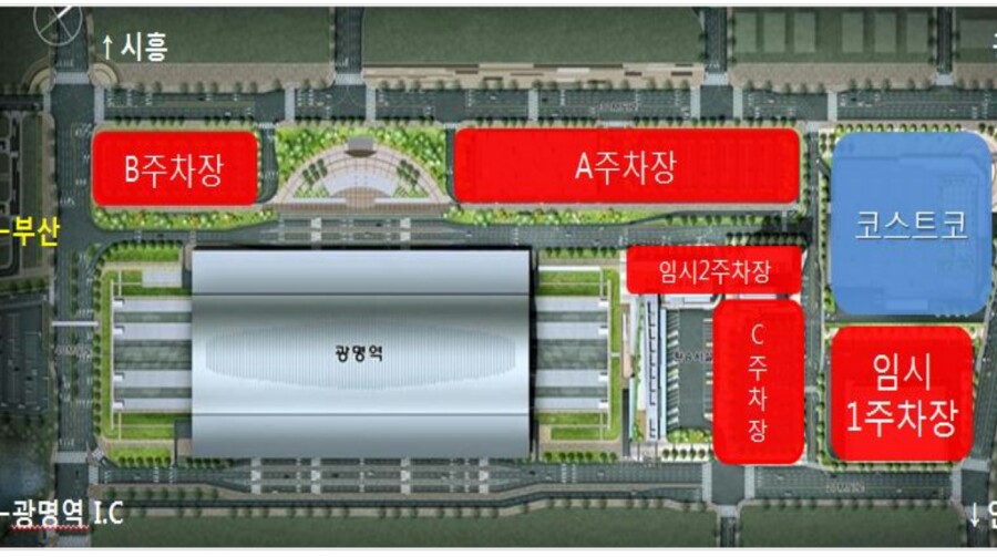 광명역ktx 공영주차장 주차요금 할인괜찮네~ 네이버 블로그