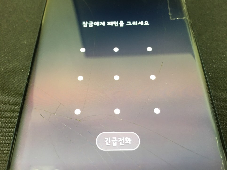 삼성핸드폰 패턴풀기 스마트폰 비번 잠금 해제 방법 네이버 블로그