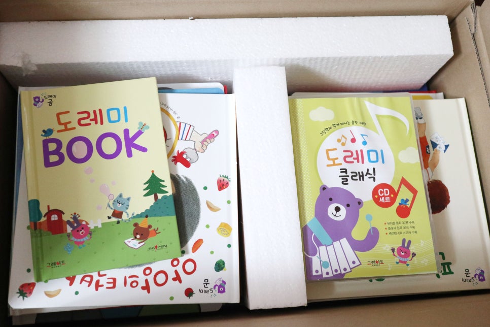 두돌아기전집 그레이트북스 도레미곰 구매후기 후회없음 네이버 블로그
