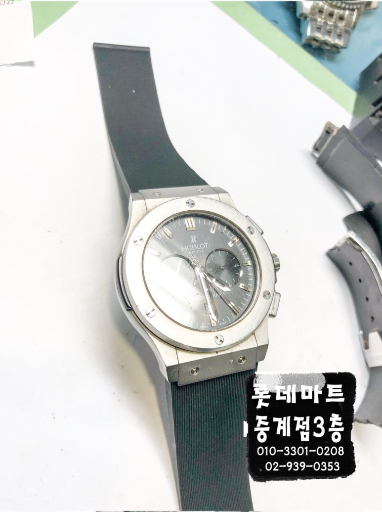 강북구 휴블로 위블로 휴블럿 시계줄 고무밴드 교환 네이버 블로그