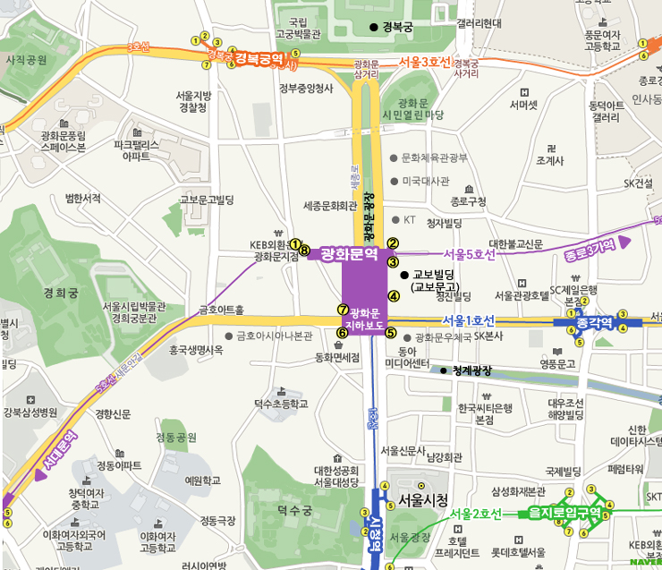 서울 5호선 광화문역 : 네이버 블로그