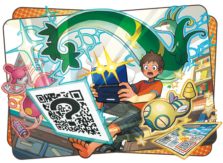 포켓몬스터 썬문 섬스캔 QR스캔 QR코드 묶음 : 네이버 블로그