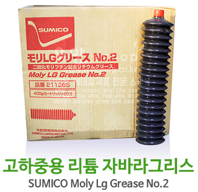 SUMICO GREASE 스미코 그리스 두둔-!!! : 네이버 블로그