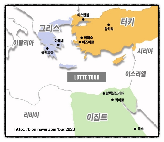[지중해 지도] 이집트/그리스/터키 일주 여행 지도 : 네이버 블로그